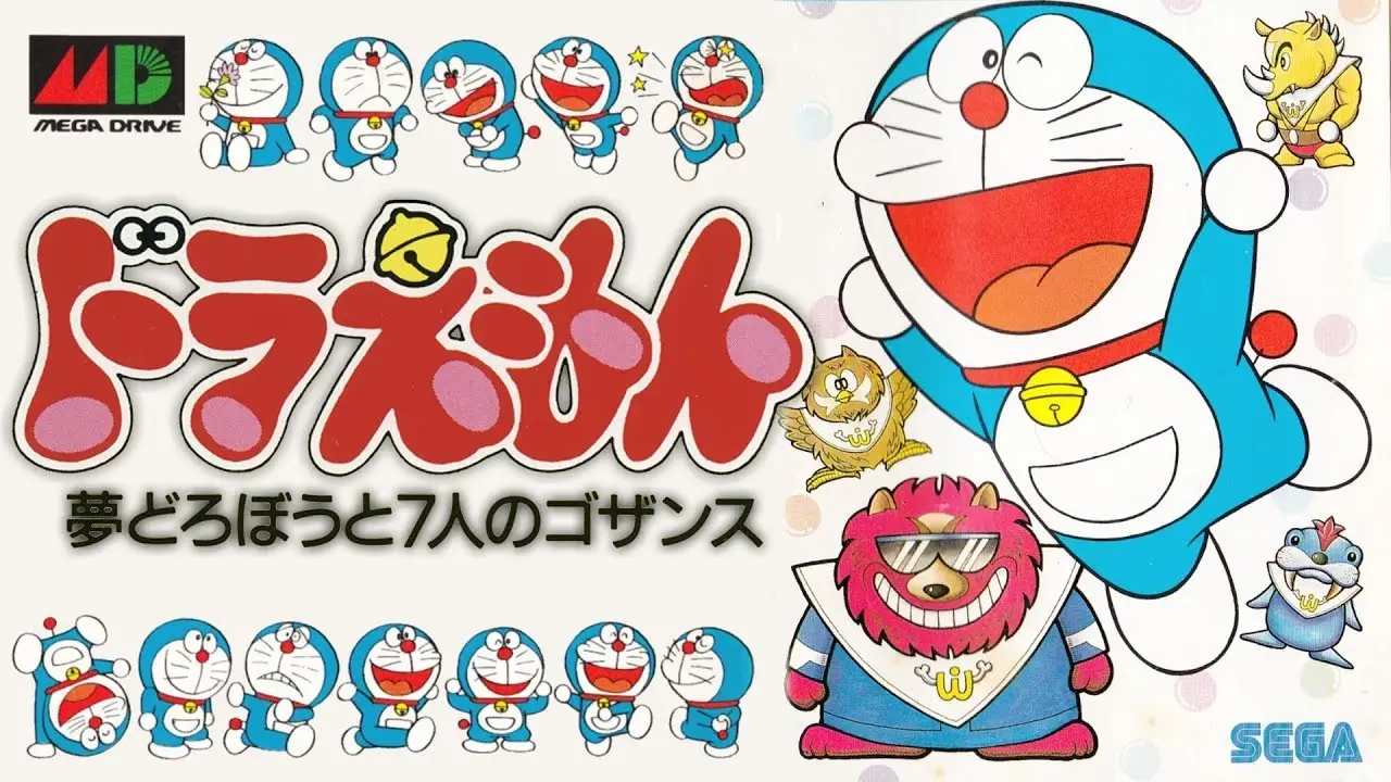 Doraemon - Yume Dorobo to 7 nin no Gozans - PhantomSan Games